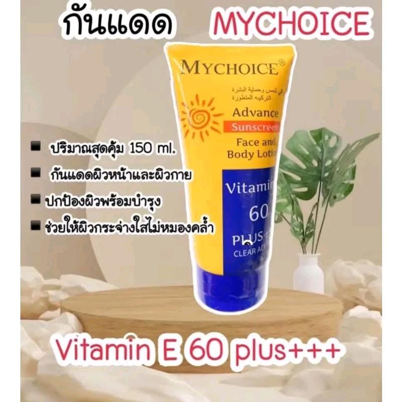 Lotion.Sunscreen.Mychoice.orage&Yellow.. - TikTok Shop Malaysia