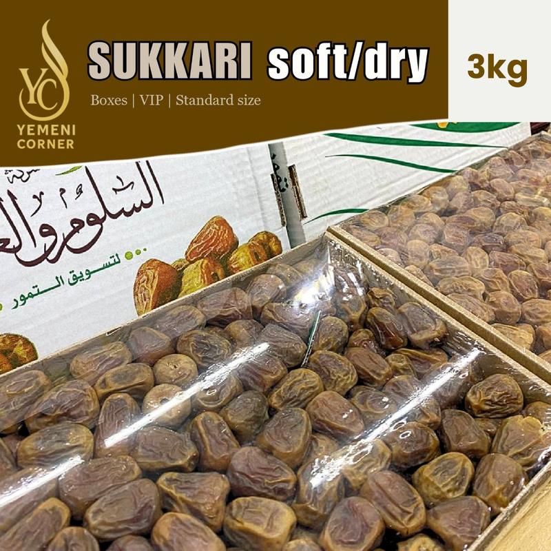 [3KG] - Sukkari SOFT & DRY Dates carton - 3kg | Good quality - TikTok ...