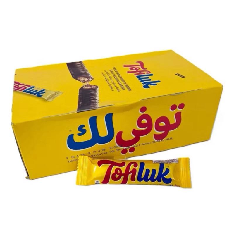 Tofiluk flavour Caramel 48pcs Candy Snack - TikTok Shop Malaysia