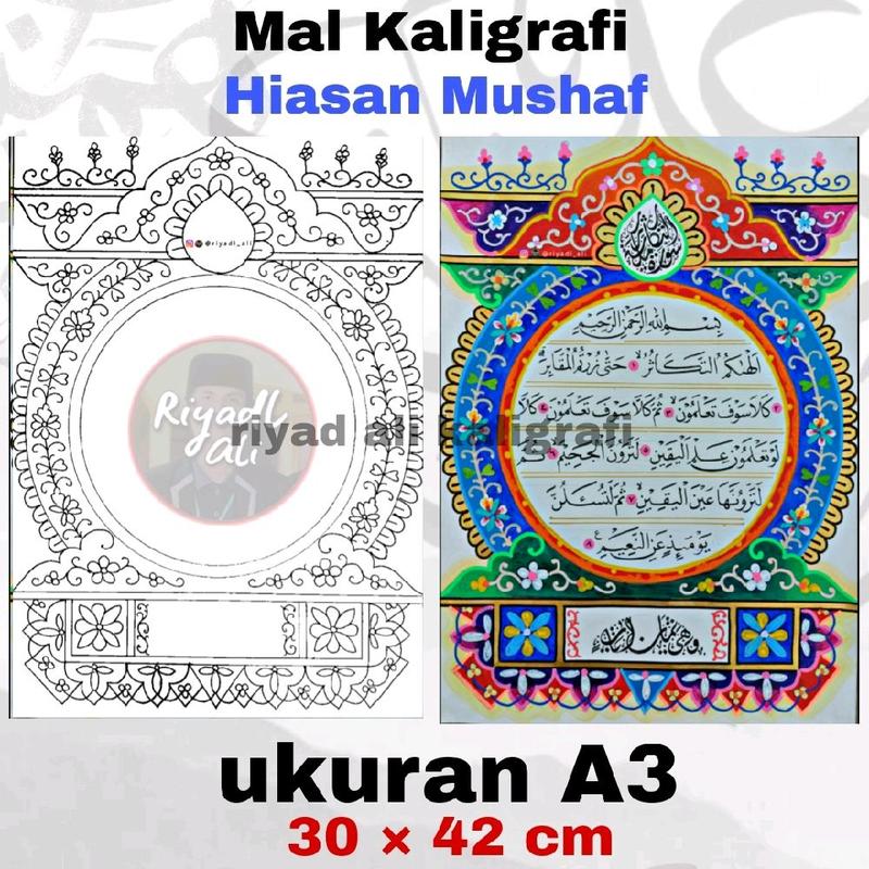 Mal Kaligrafi Hiasan Mushaf ukuran A3 - Shop | Tokopedia