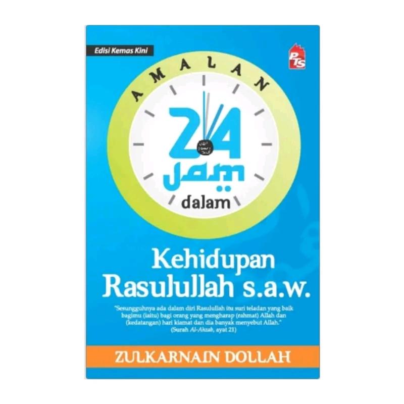 Amalan 24 Jam Kehidupan Rasulullah SAW Quran Buku buku healing - TikTok ...