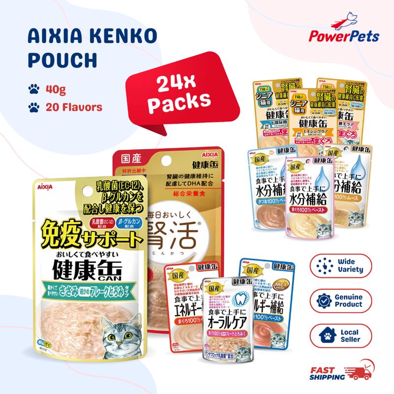 [Bundle of 24] Aixia Kenko Pouch 40g For Cat Of All Ages Kitten ...