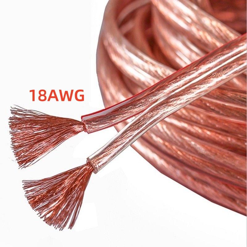 Amplifier Speaker Wire Professional audio cable 18AWG Speaker Wire ...