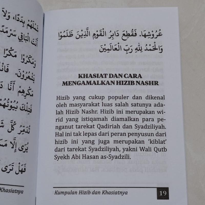 Kumpulan HIZIB Disertai Khasiat Dan Cara Mengamalkannya Teks Arab Dan ...
