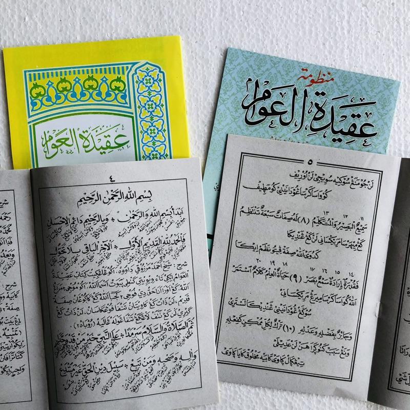 Kitab aqidatul awan trj jawa pegon & aqidatul awam nadhom Cd - Shop ...