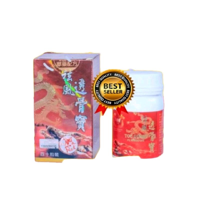 PROMO COD - Tou GuBao/ TOUGUBAO PIL RHEUMATIK PEGAL LINU/ NYERI SENDI ...