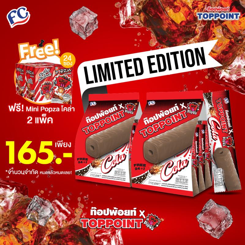 [แถมฟรี Mini popza โคล่า 24 ซอง] ขนมซีเรียลสติ๊ก ท๊อปพ้อยท์ (Top ...