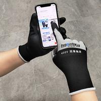 Jual Work Safe Gloves Ultrathin Electrician Insulating Gloves ...