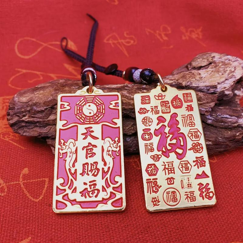 Happiness Keychain Pendant Decor - TikTok Shop Singapore