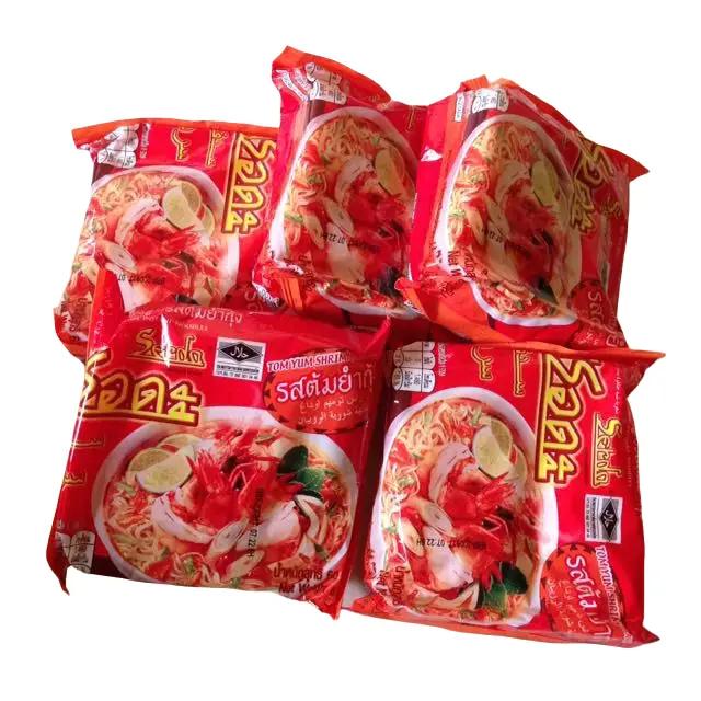 Maggie Siam/ Maggie Serda (Harga 1 Peket) Food Instant - TikTok Shop ...
