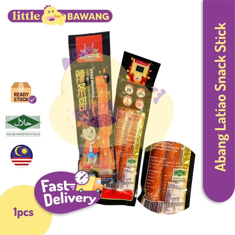 Abang Latiao Hubab Latiao Snack Halal Thai Snack 1pcs - TikTok Shop ...
