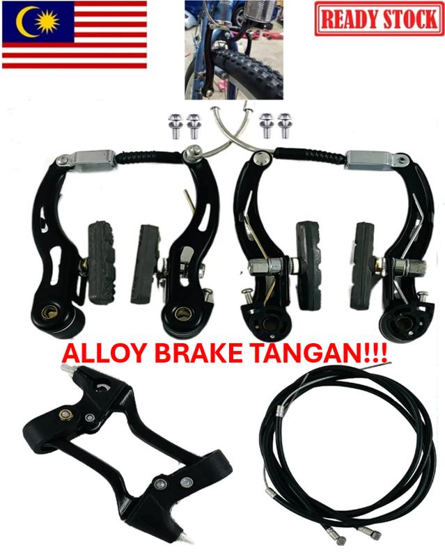 V BREK BASIKAL V BRAKE SET FOR MTB BASIKAL ALLOY BRAKE SESUA - TikTok ...
