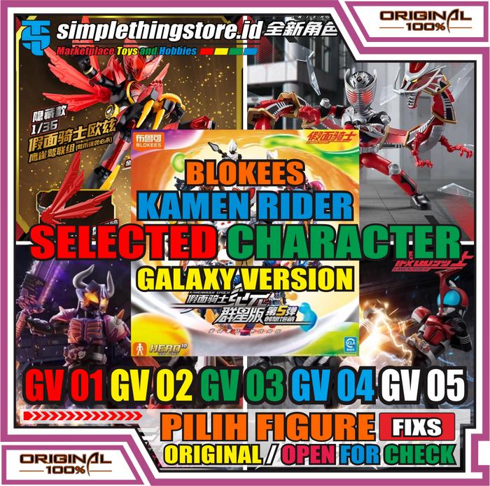 Jual Blookes Kamen Rider Selected (GV-01/GV-02/GV-03/GV-04/GV-05 ...