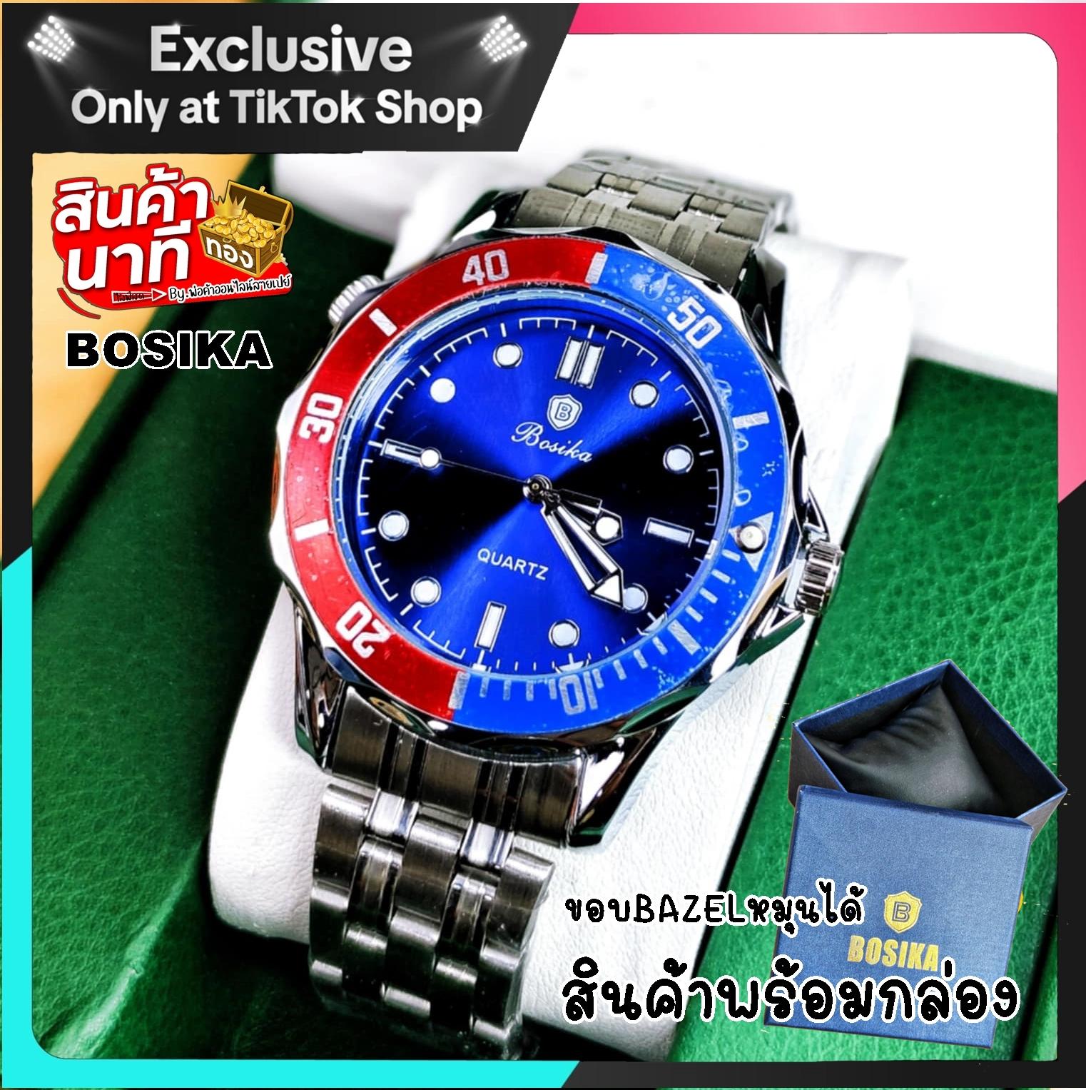 นาฬิกาพรายน้ำ ถูกที่สุด พร้อมโปรโมชั่น ต.ค. 2025 | BigGoเช็คราคาง่ายๆ