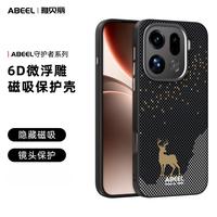 Jual ABEEL Magnetic Printed Pattern Phone Case for OPPO Find X9 Pro ...