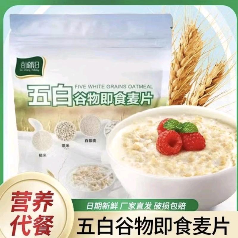 300g Five 5 White Multi Grain Oat Five 5 White Multi Grain Oat - TikTok ...