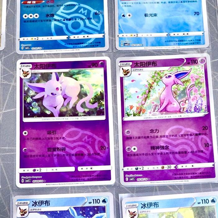 Jual Pokemon Espeon 0509/14 0510/14 Masterball CBB2C Chinese Horizon ...