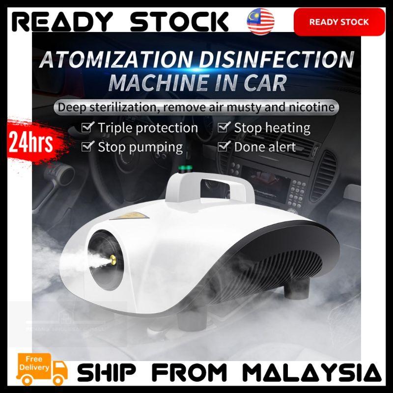 Ready Stock Malaysia 1200W Fogging Smoke Mist Fog Machine Nano - TikTok ...