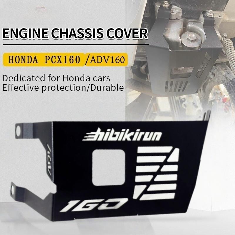Motorcycle Engine Cover Guard Engine Protector For HONDA ADV160/PCX160 ...