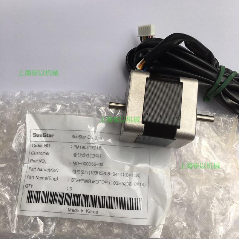 SANYO MOTOR 103H5208-0414 KOREA SWF Embroidery MACHINE MO-000056-00 ...