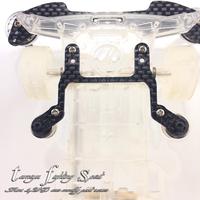 Jual Rep Side Damper Plate Tamiya / Side Mass Damper Plate S2 Chassis ...