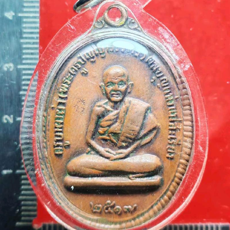 Kruba Phapha Roon 1 (Phra Khru Panya Worawat) Wat kittiwong - TikTok ...