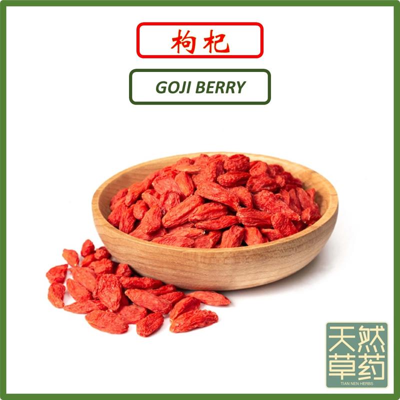 Goji Berry Buah goji 【NO SULPHUR】【NO SUGAR ADDED】100g/250g - TikTok ...