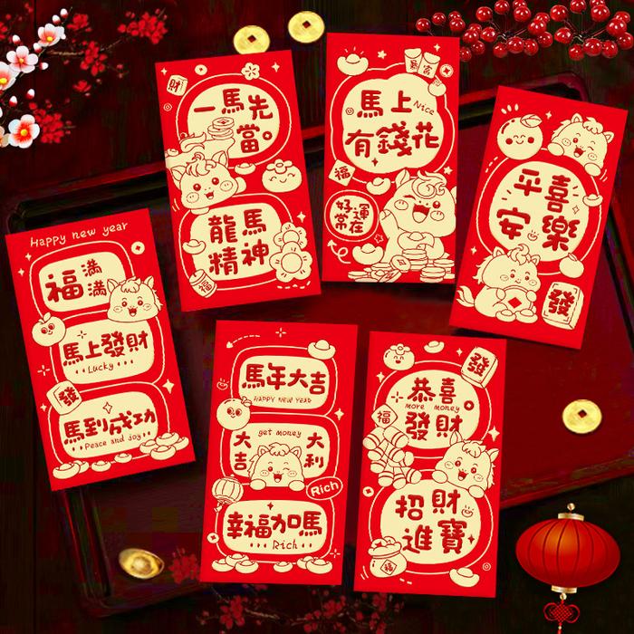 Jual 2026 Angpao Kuda Panjang Merah Angpau Premium Imlek Ampau Sincia ...