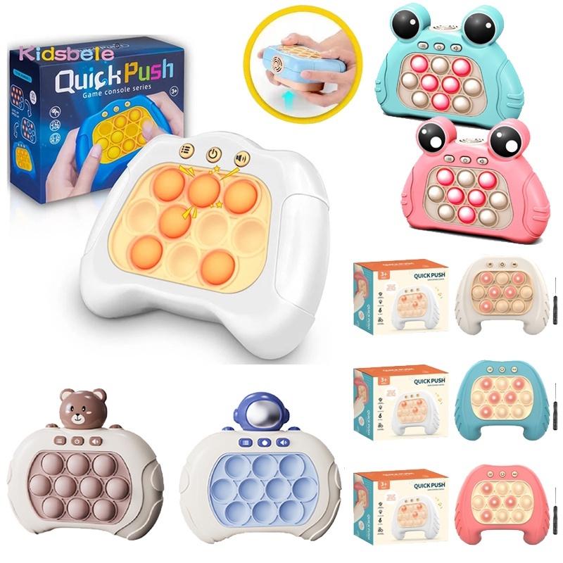 Quick Push Game Console Fidget Children's Game Toy Handheld Game ...