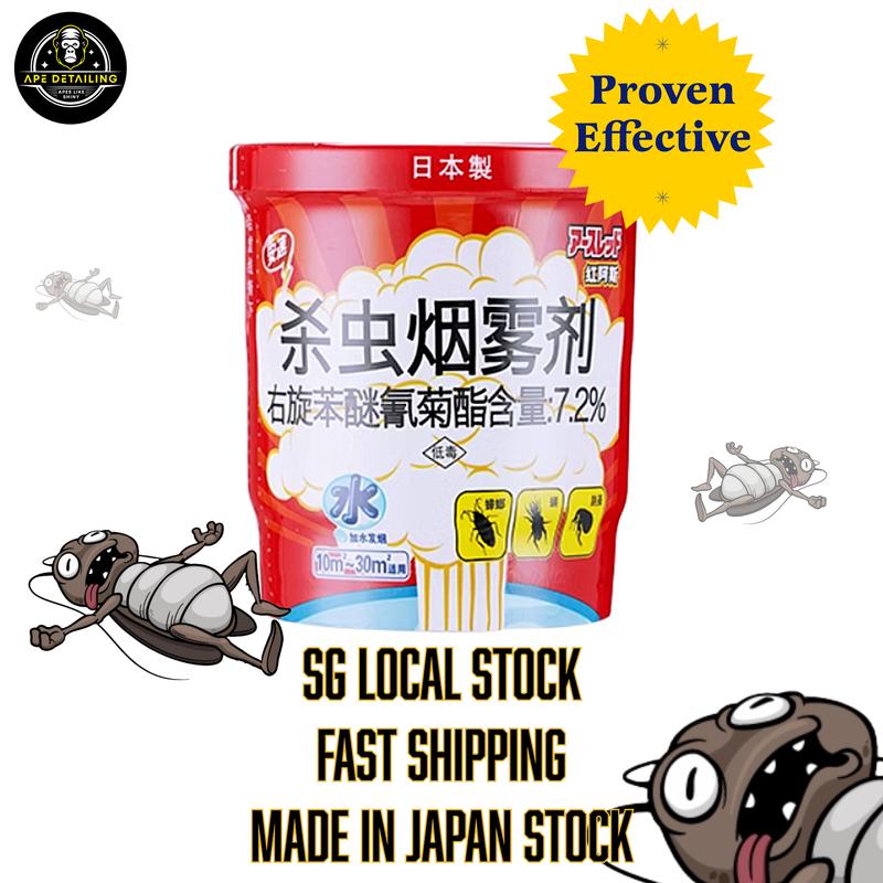 Pest fumigator/ Made in Japan Stock/Insect fumigator/Insecticide/Car ...