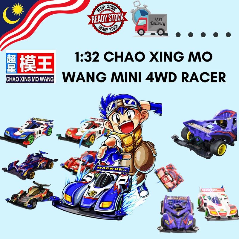 UPGRADED VERSION 1:32 CHAO XING MO WANG TAMIYA MINI 4WD RACE - TikTok Shop Malaysia
