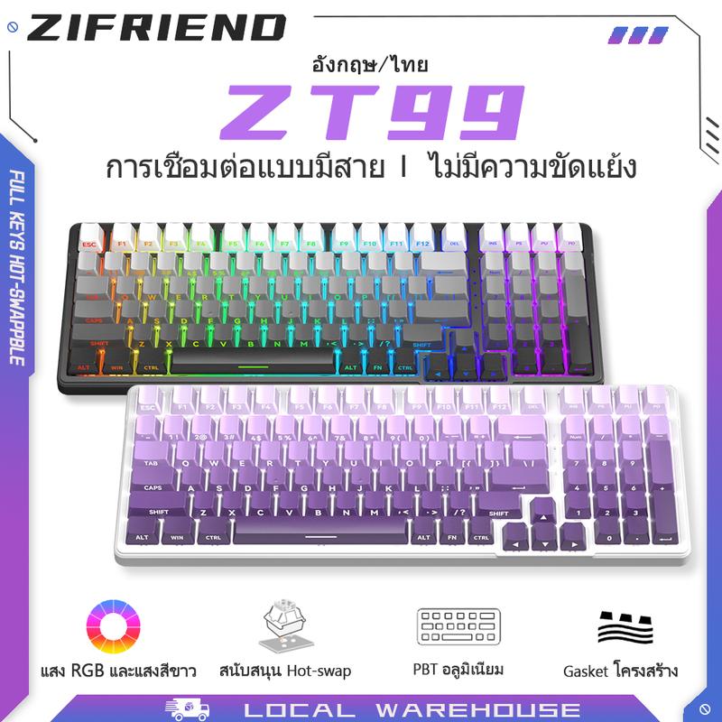 ZIFRIEND ZT99 แป้นพิมพ์สีไล่ระดับสี 99 ปุ่ม คีย์บอร์ดแบบกลไกแบบ ...