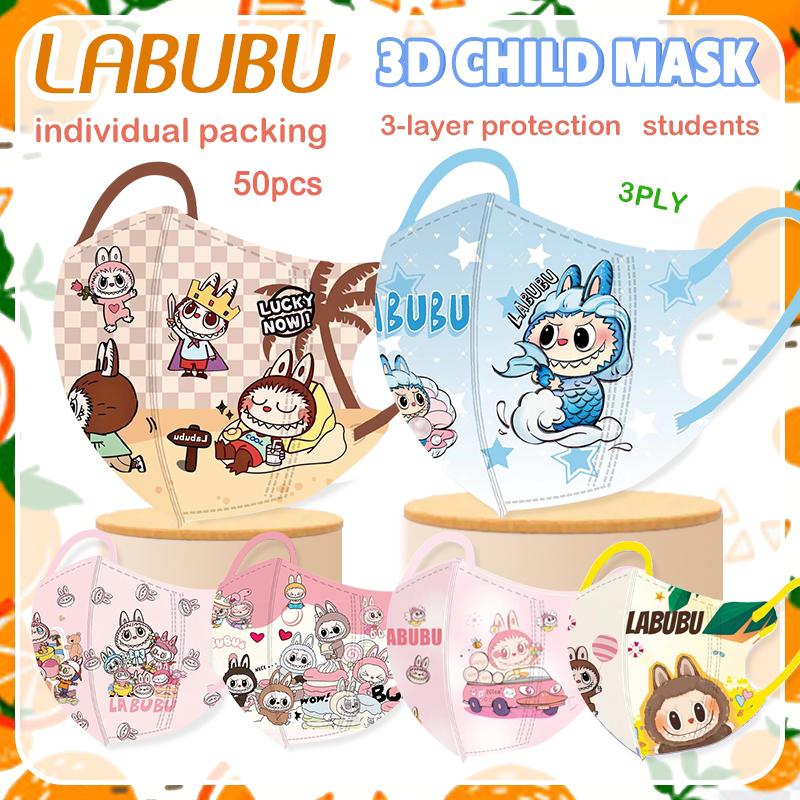 Labubu Mask 3D Kids Mask Cute Face Mask kids 3ply Independen - TikTok ...