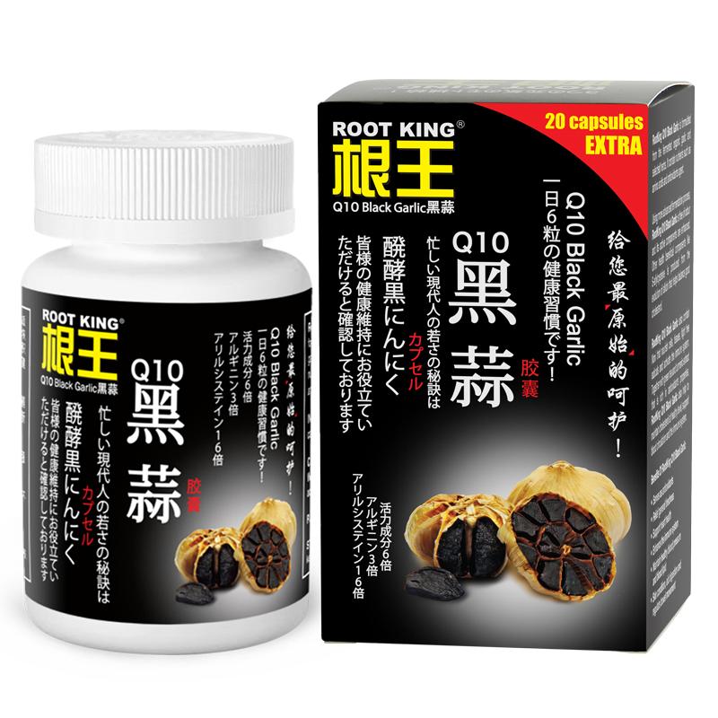 Root King Q10 Black Garlic - Reduce Flu, Protect Lung Heart, - TikTok ...