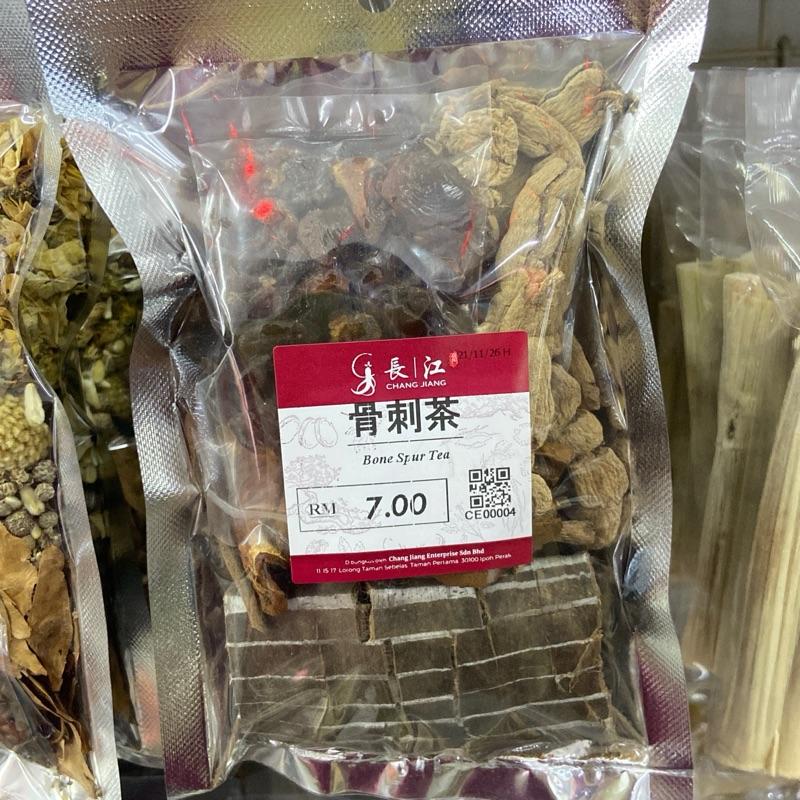 Born Spur tea sip sip.com - TikTok Shop Malaysia