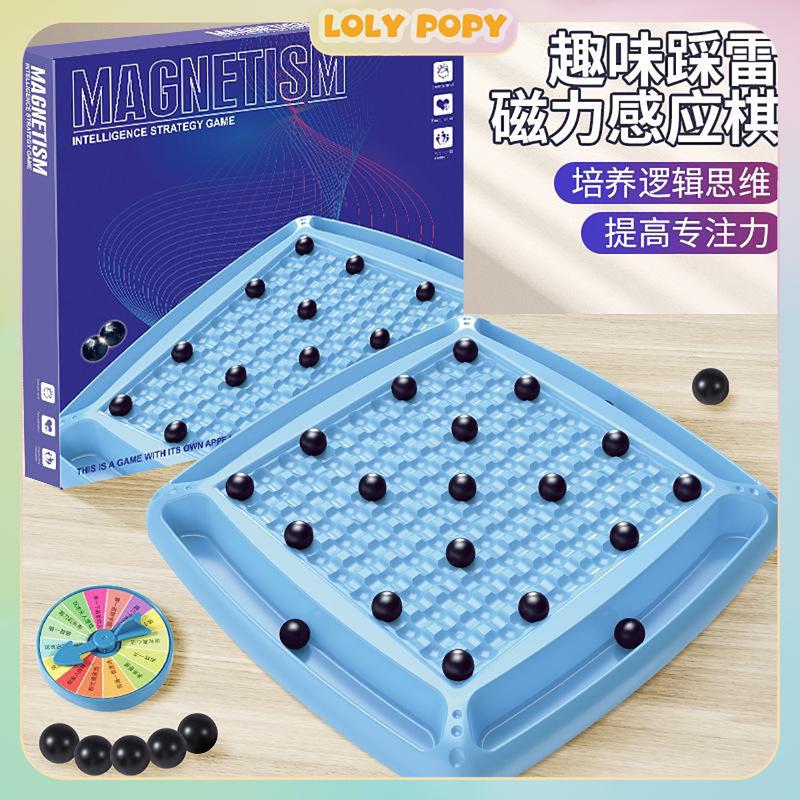 Magnetic Chess Game Set Table Top Magnet Chess Game Develop ...
