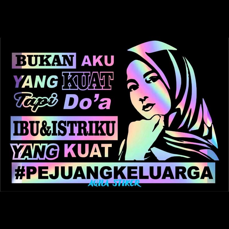 Cod Cutting Sticker Hologram Keren Kata Kata Doa Ibu istriku - Shop ...