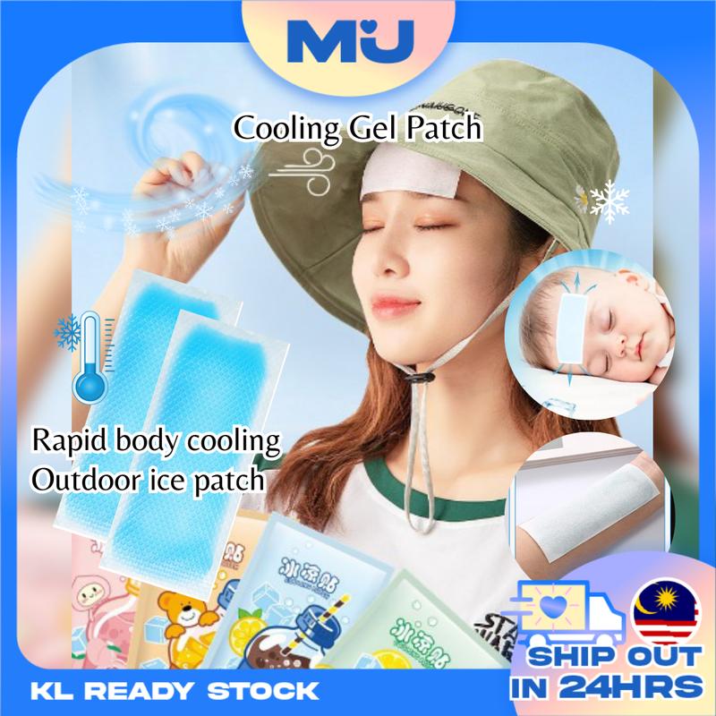 Cooling Fever Gel Patch Refreshing Body Discomfort Headache Pain ...
