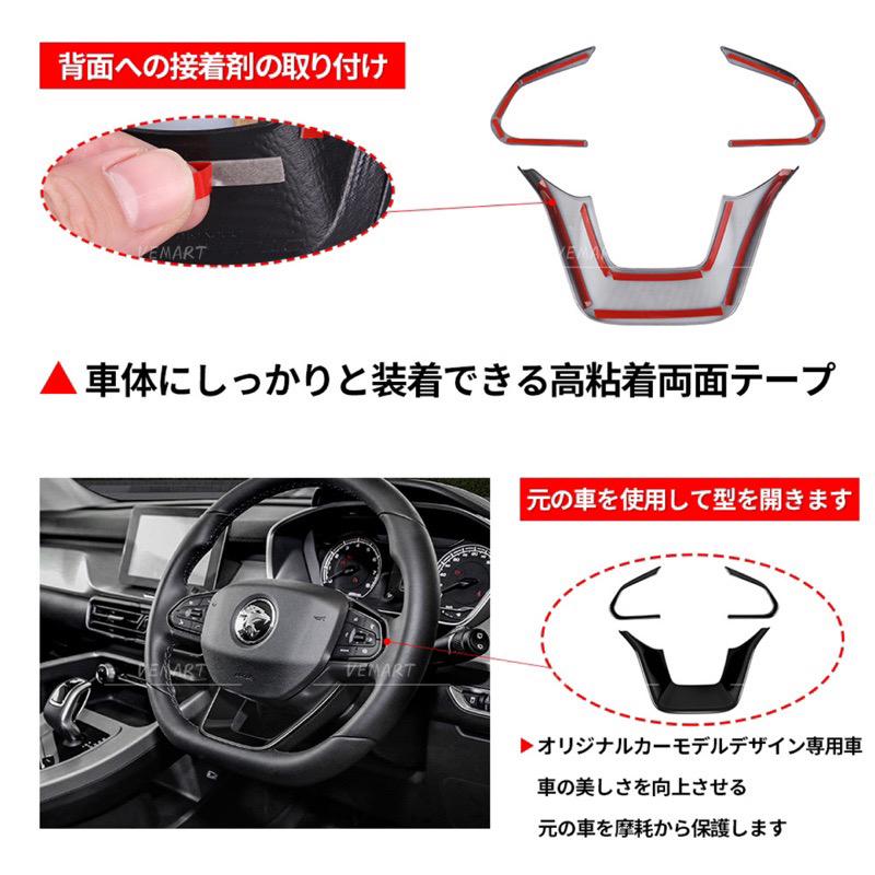 Vemart proton x50 carbon fiber accessories SET - TikTok Shop Malaysia