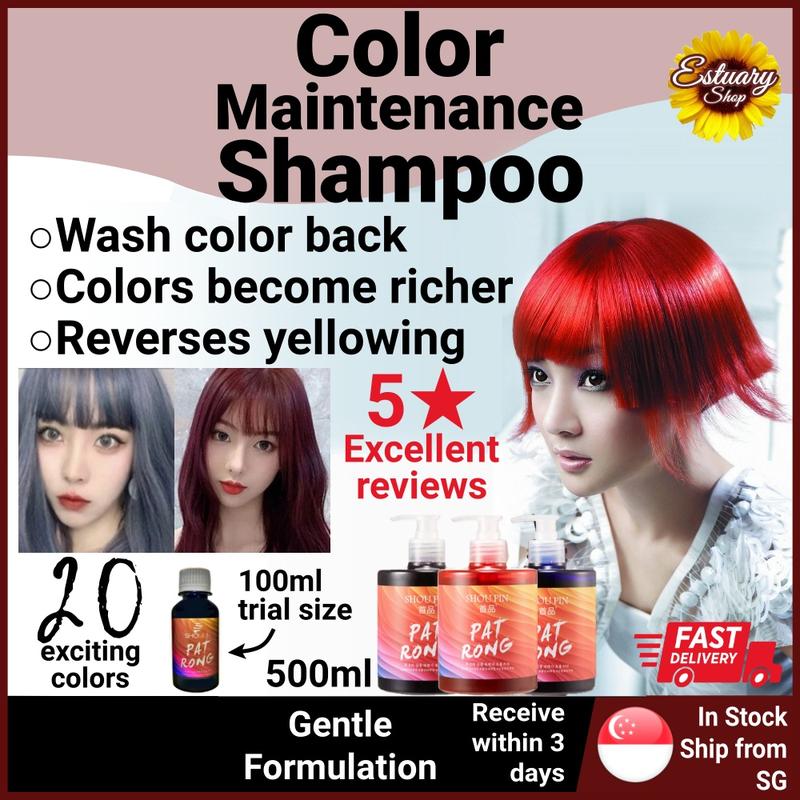 [SG Seller] Color Maintenance Shampoo (20 Colors) - Gentle Formulation ...