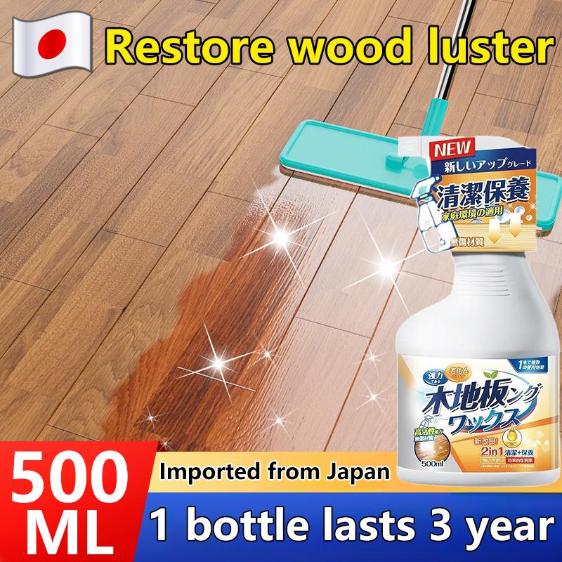 Japan imported Wood polisher wax 500ml Wood polish shine Furniture ...