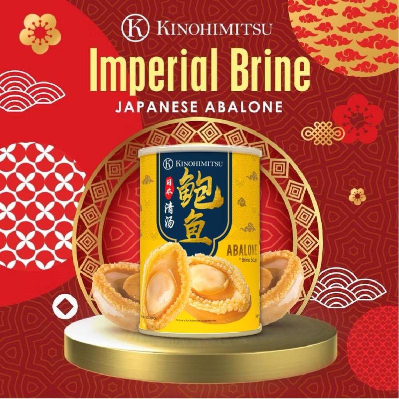 Kinohimitsu Braised/ Brine Sauced Abalone 425g [EXP SEP 2025 - TikTok ...