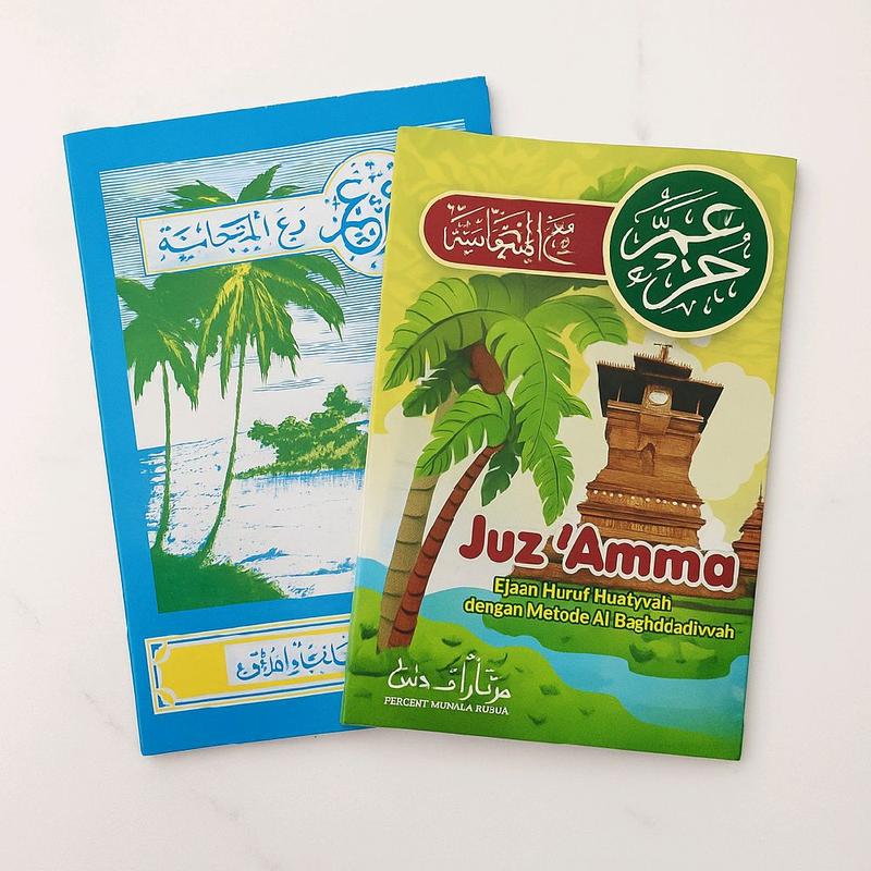 Turutan | Turutan Juz amma | Juz Amma Kelapa | Juz Amma Metode - Shop ...