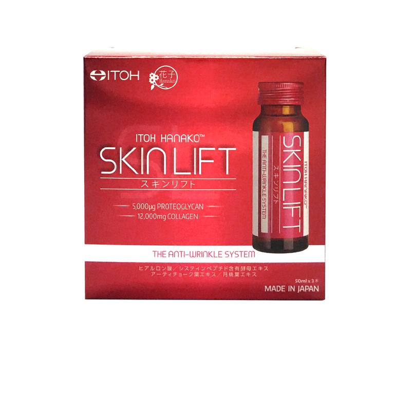 ITOH HANAKO - Skin Lift Collagen Drink 3S - TikTok Shop Singapore