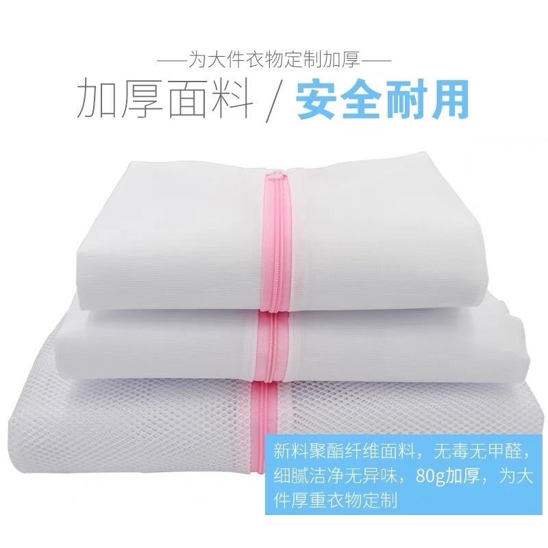 Pos Hari ini# besar beg baju cuci#READY STOCK####extra big laundry ...
