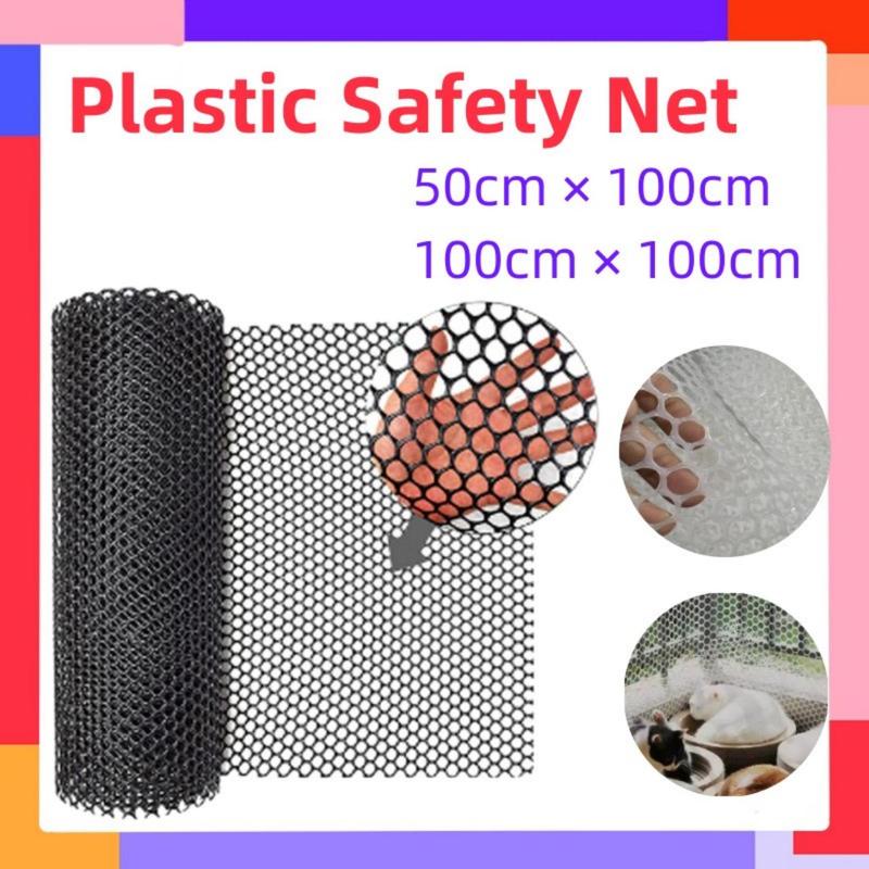 Plastic Safety Net Balcony Railing Mesh Protection Net PVC Fencing ...