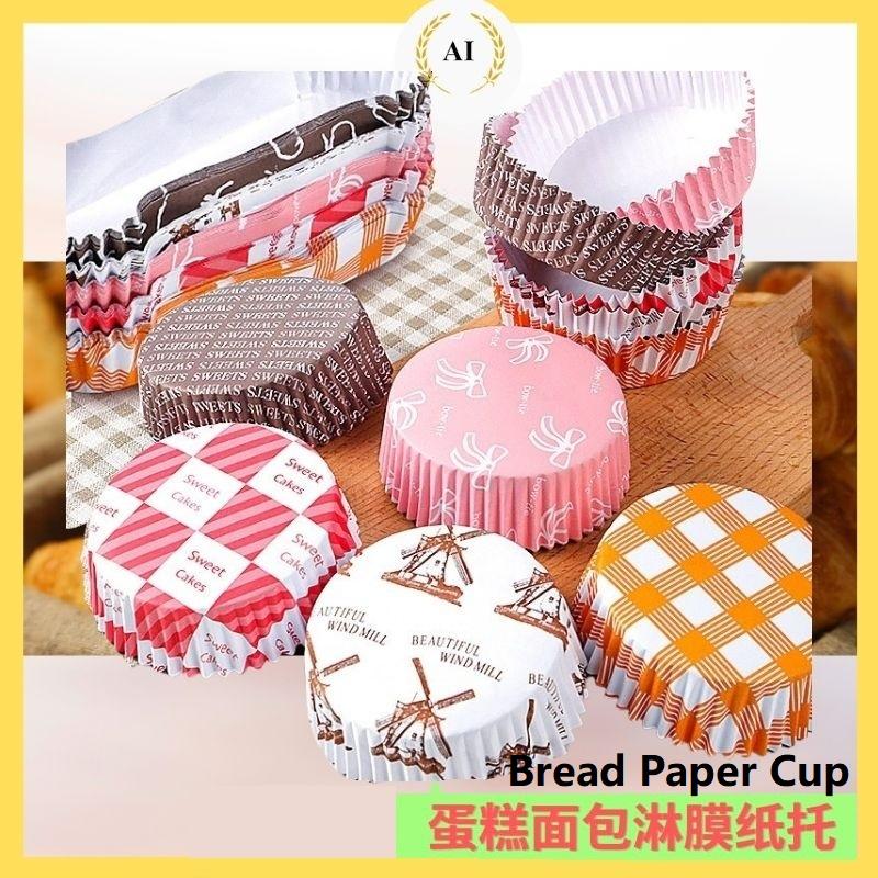 50pcs Bread Paper Cup Rectangle&Round - TikTok Shop Malaysia