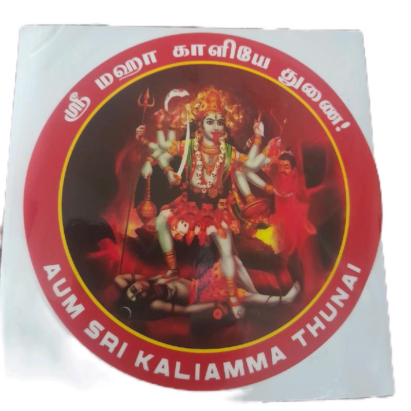 Karuppar tunai sri Maa kali tunai car sticker - TikTok Shop Malaysia