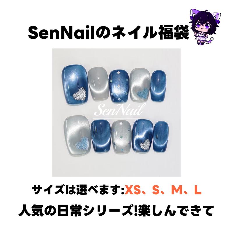 【Sen Nail】アートバッグ – ランダムデザイン含む - TikTok Shop