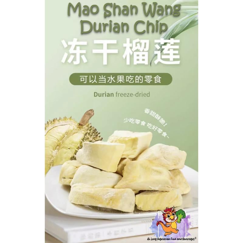 Mao Shan Wang Freeze Dried Durian Chip 210g Healthy Freshnes - TikTok ...